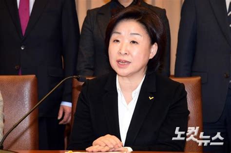 야 3당 회동 정의당 심상정 대표 노컷뉴스