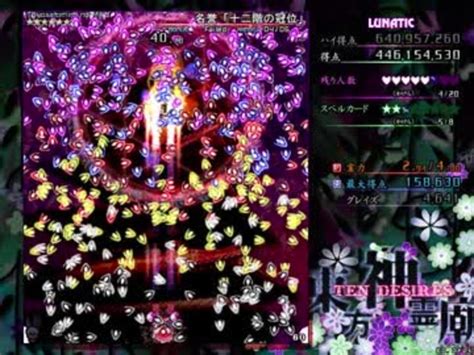 東方神霊廟 霊夢 4～6面 ニコニコ動画