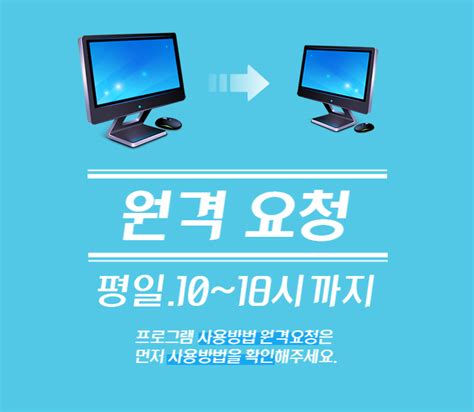 마케팅프로그램 No1 마케팅듀오