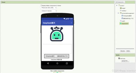 App Inventor 2 与deepseek大模型llm人工智能开发，appinventor Deepseek插件extension人工智能app Inventor Deepseek技术社区