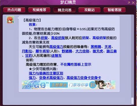 夢幻西遊：9技能毗舍童子沖完美！意外全紅還繼續打書？ 每日頭條