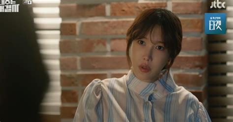 이지아 전 남편 현 아내 이혼소송 수임 “네가 하지말라니 전의가 불타오르네” 끝내주는 해결사 [ss리뷰]