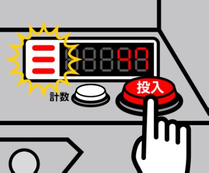 スマスロとはを徹底解説導入日や機種情報も随時更新 P WORLD