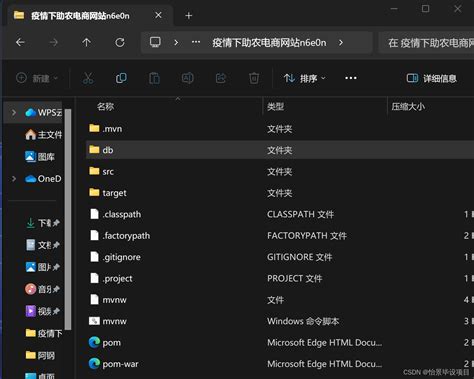 【附源码】计算机毕业设计疫情下助农电商网站（javaspringbootmysqlmybatis论文）农助网站设计 Csdn博客