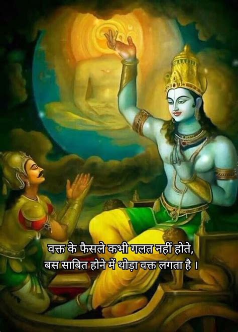 Jai Shri Krishna Whatsapp Status Youtube