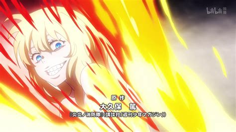 炎炎消防队 贰之章第11话 番剧 全集 高清独家在线观看 bilibili 哔哩哔哩