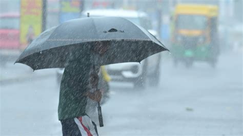 സംസ്ഥാനത്ത് മഴ കനക്കും മൂന്ന് ജില്ലകളില്‍ ഓറഞ്ച് അലര്‍ട്ട് Rain Kerala