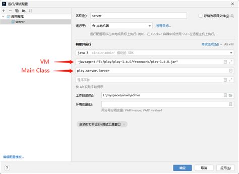 在 intelllij idea 中配置 play framework 1 6 的热加载 比利鱼