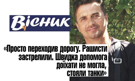 Новини про Чернігів та Чернігівську область