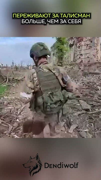 Как говорят наши парни если тебе дали талисман но обещай что вернешь