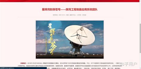 如何看待阿雷西博射电望远镜一夜坍塌，世界只剩中国fast一只“天眼”？ 知乎