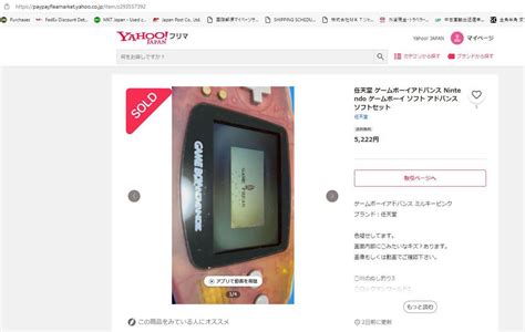 Yahoo オークション 1 画像のみです