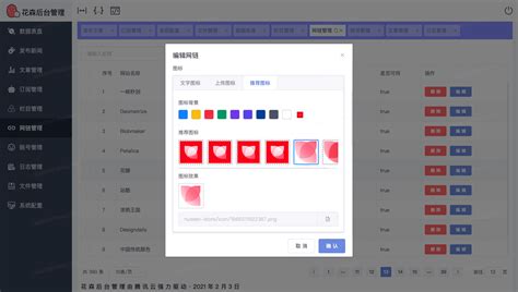 Github Huasenjiohuasenjio Compose 基于vuejs Nodejs Docker开发的多功能