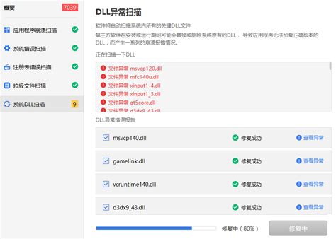 D3dx1143dll丢失怎么解决？解析d3dx1143dll这个文件 知乎