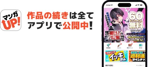 野球少女鷲尾＠comic 鷲尾さんは楽天的でいたい（松田遊）を無料で読むならマンガup！ Square Enix