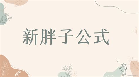 程序判断体重肥胖：计算与输出 Csdn博客