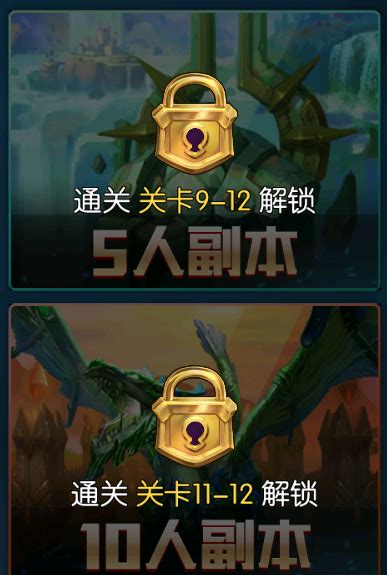 联盟契约多人副本介绍攻略 小米游戏中心