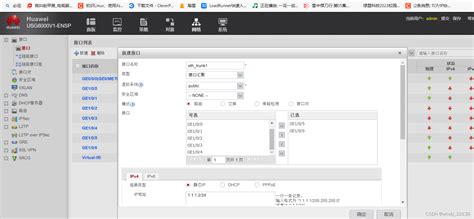 防火墙的策略 防火墙策略 CSDN博客