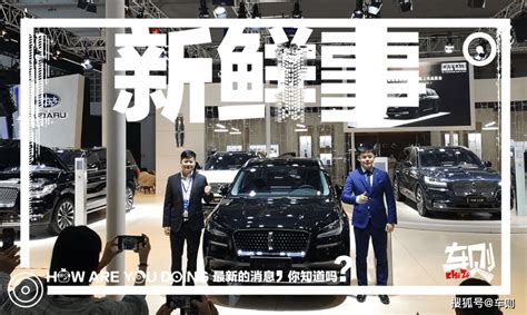 限量500台，售价2858万元，新款林肯冒险家黑骑士限量版了解一下搜狐汽车搜狐网