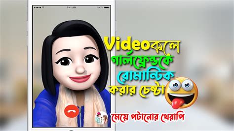 মেয়ে পটানোর থেরাপি Videos