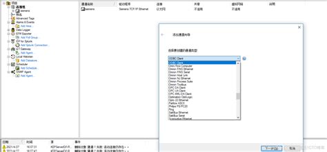 Kepserver Odbc 读取mysql Kepserver写入数据库mob6454cc68959c的技术博客51cto博客