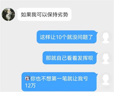 【英雄联盟】lgd队员被爆假赛，如果证据确凿，lpl该怎么办？ 3楼猫