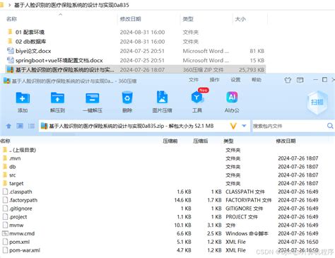 Springboot基于人脸识别的医疗保险系统的设计与实现源码毕设论文2022年的国外医疗人脸识别系统的英文参考文献有哪些 Csdn博客