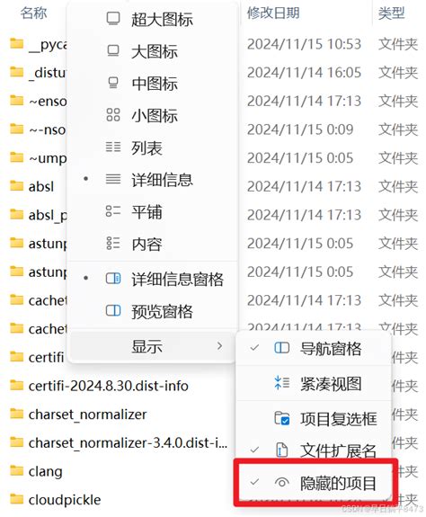 Tensorboader 报错“valueerror Duplicate Plugins For Name Projector 解决 Csdn博客