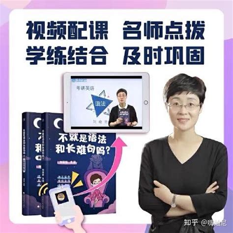 暑假英语怎么学 知乎