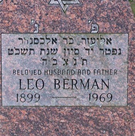 Leo Berman Bcmh Seattle