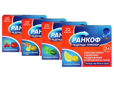 РАНКОФ