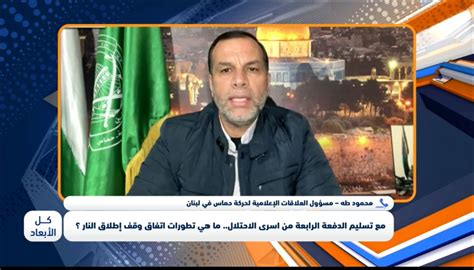 تطورات اتفاق إطلاق النار وطن Watanegypt