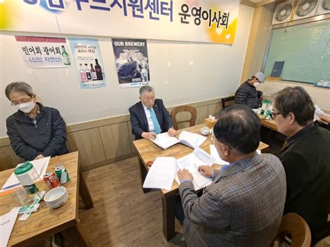 10월 운영이사회2022 10 25 강남푸드지원센터
