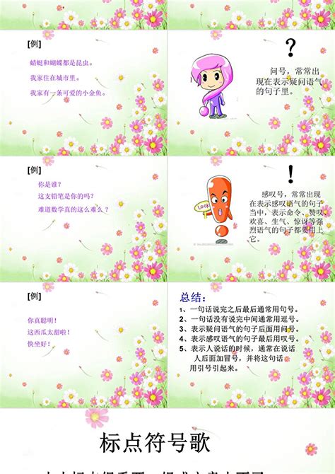 Ppt