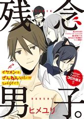 平手打ち クリーム ギャップ 一 迅 社 web コミック アラーム 吸う いらいらする