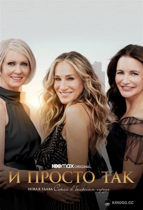 Смотреть Однажды в сказке Once Upon A Time 2011 все сезоны и серии