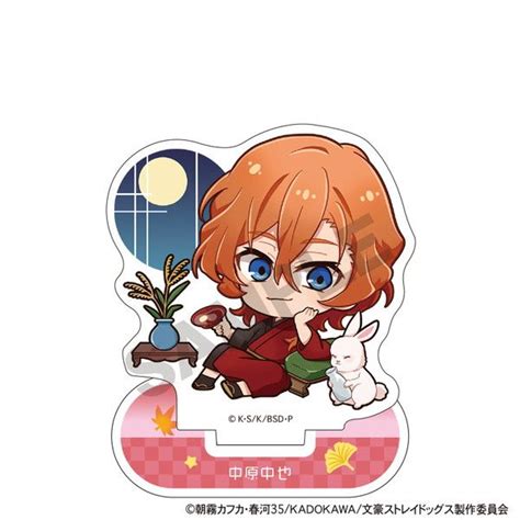 文豪ストレイドッグス アクリルスタンド 中原中也 お月見｜アニメ・キャラクターコラボグッズのecならeeo Store（イーオストア）
