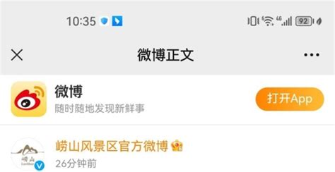 崂山风景区九水游览区恢复全线开放今日预约已达上限 腾讯新闻