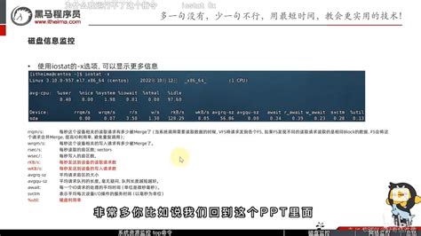Linux实用操作systemctl Edit Csdn博客