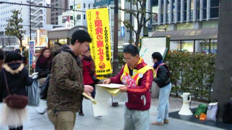 原発いらない！岡山駅前街宣へ参加しました 国鉄西日本動力車労働組合（動労西日本）