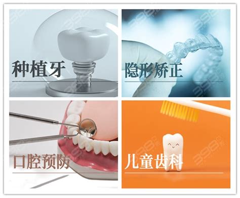 请问南京金铂利口腔医院贵吗？性价比这么高的牙科值得关注 口腔医院新闻 398口腔网