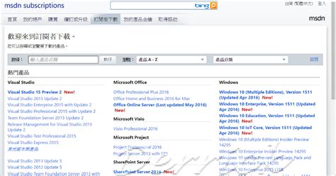 德瑞克：sql Server 學習筆記 Sql Server 2016 Rtm Msdn 訂閱者下載