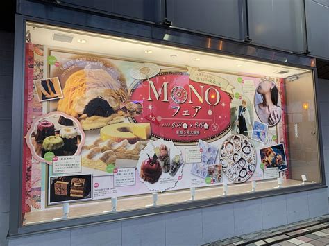 第20回記念 使ってみたいMONOフェアが宮崎山形屋で開催されるよ ジモシル宮崎