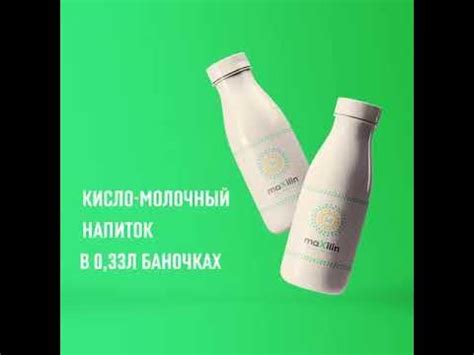 Maxilin (Максилин) - пробиотик - YouTube