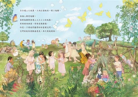 蝴蝶朵朵傳愛偏鄉 勵馨推性侵害防治教育 台灣教會公報新聞網