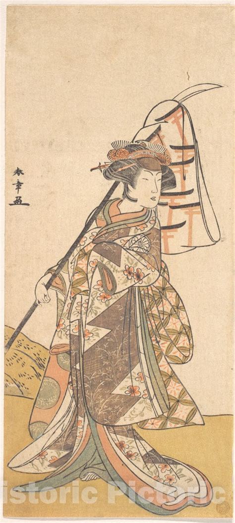 Katsukawa Shunshō Kabuki Actor Segawa Kikunojō Iii In A Female Role