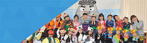 採用見学に関するお問い合わせ みつやめぐみ幼稚園 リクルートサイト