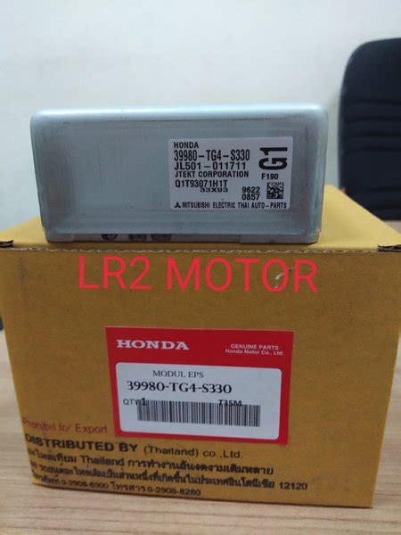 Jual Modul Eps Honda Brio Satya Di Lapak Lr Motor Bukalapak