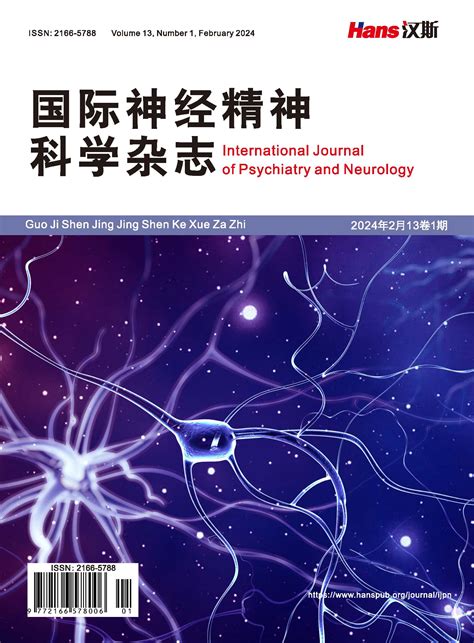 国际神经精神科学杂志排名国际神经精神科学杂志投稿国际神经精神科学杂志怎么样rccse中国学术期刊评价中国科教评价网