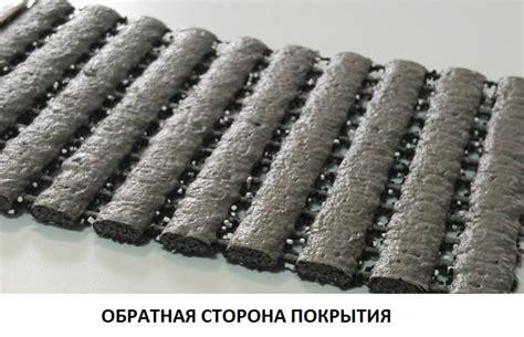 Грязезащитное покрытие AKO SAFETY MAT антрацит шир 120 см купить с ...